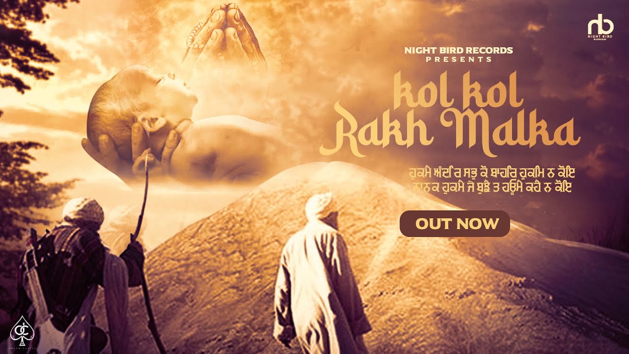 Kol Kol Rakh Malka (Official Video) Uday Shergill x Judge Records - YouTube