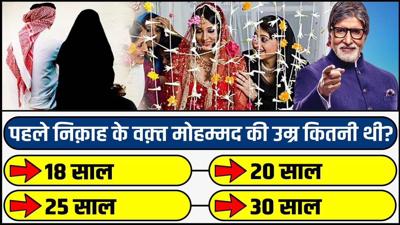 Kaun Banega Genius Season 2: Episode 62 | Gk Adda247 - YouTube