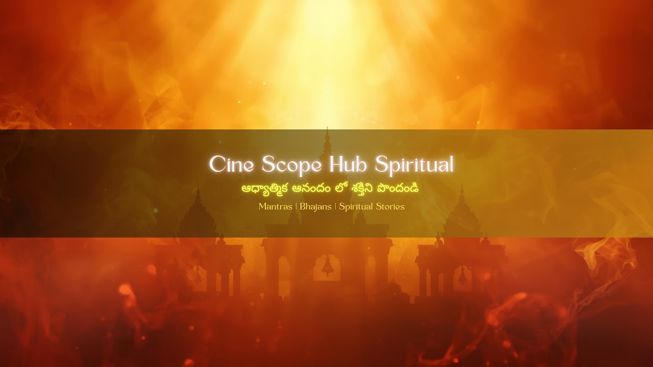 Cine Scope Hub Spiritual Live Stream - YouTube