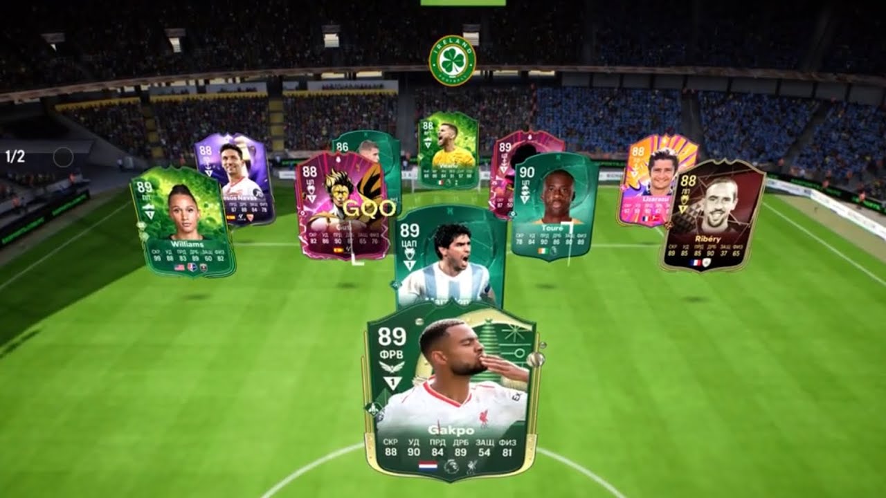 EA FC 25 Div riv #1 - YouTube