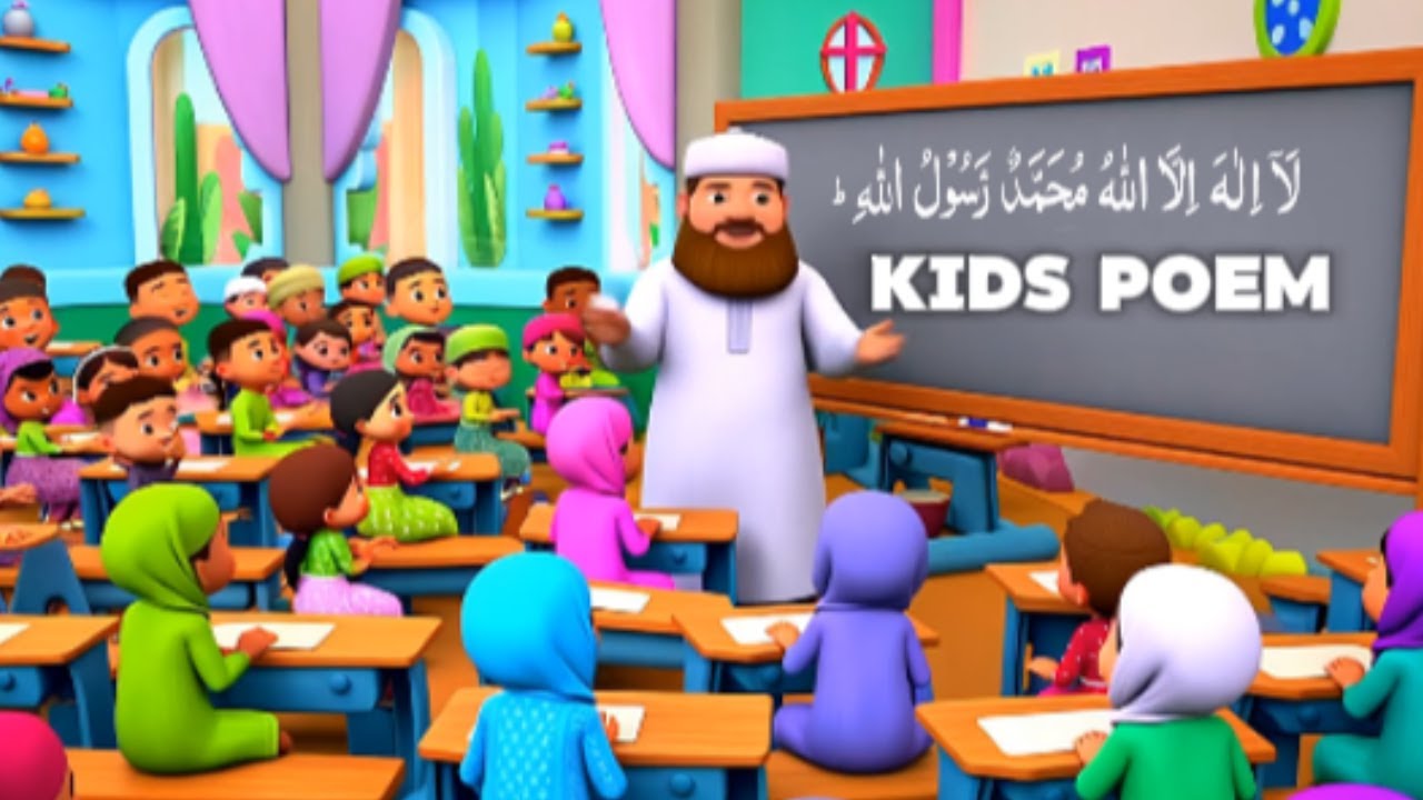 First kalma For Kids With English Translation |1st kalma | Kalma Tyaba ...