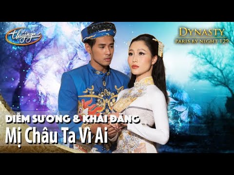 PBN 129 | Diễm Sương & Khải Đăng - Mị Châu Ta Vì Ai - YouTube