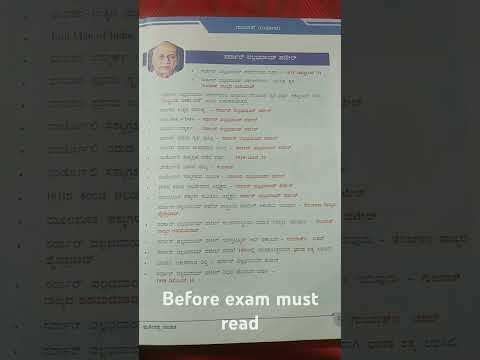 Before exam must read about our sv patel ## you tube shorts# - YouTube