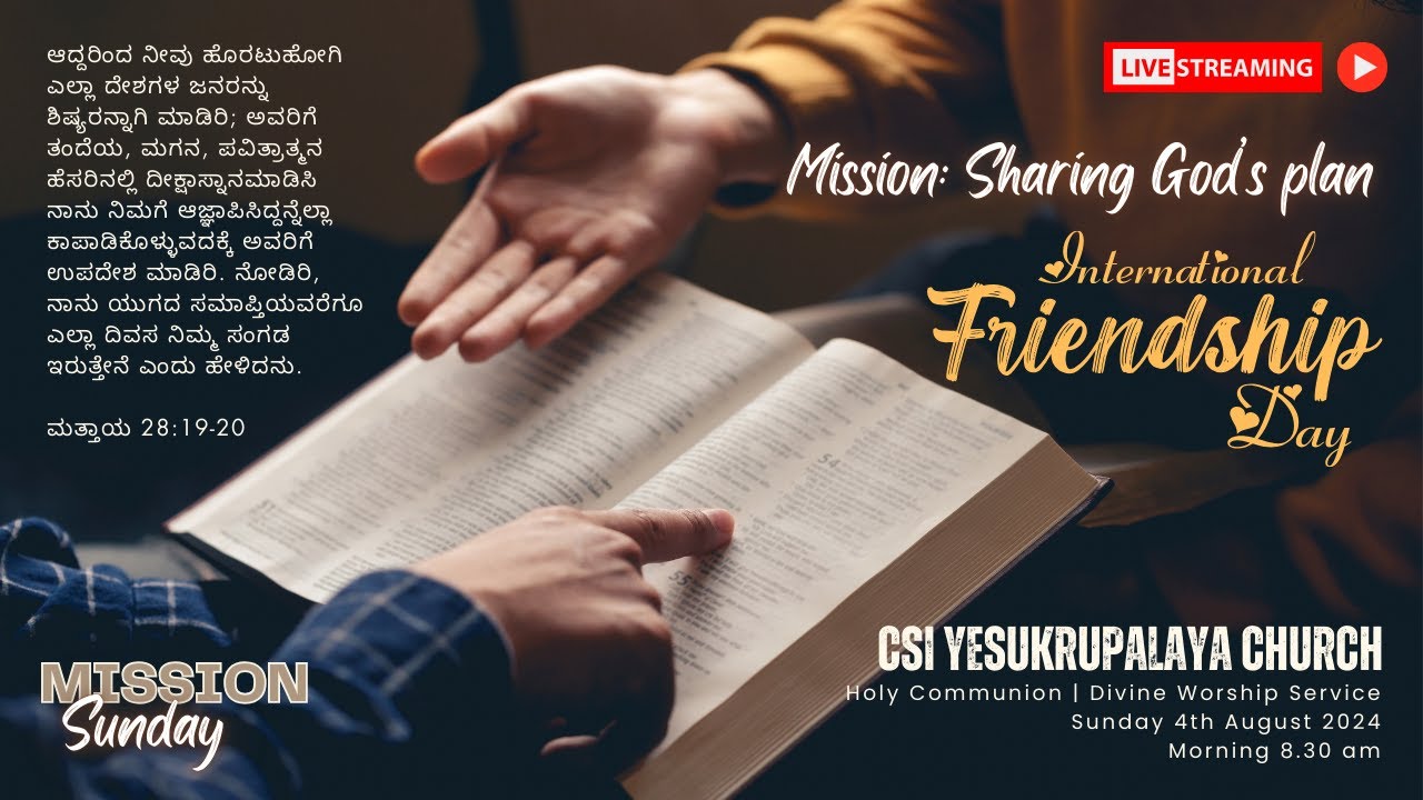 MISSION : SHARING GOD'S PLAN | MISSION SUNDAY | DIVINE WORSHIP | SUNDAY ...