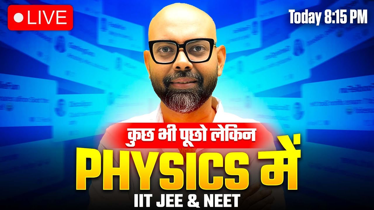 LIVE | कुछ भी पूछो लेकिन PHYSICS में 🔥 | NMS Sir | IIT JEE & NEET Doubt Solving - YouTube