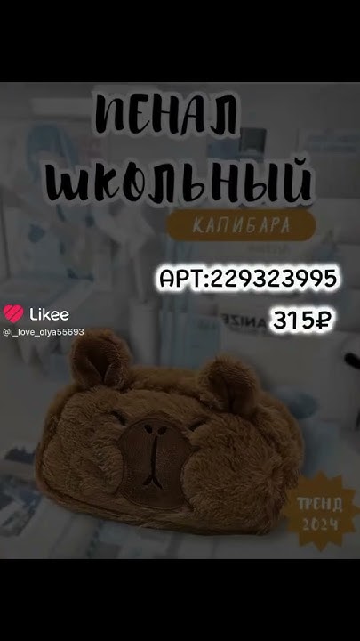 Вб - YouTube