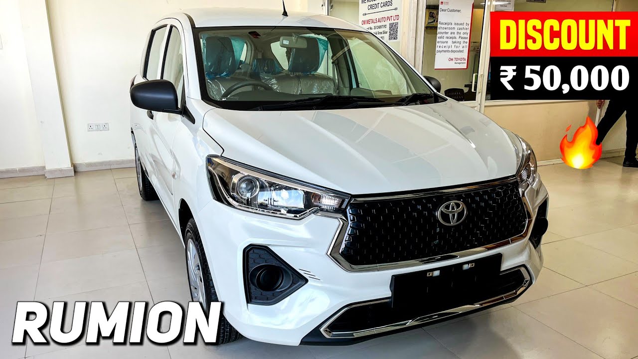 50,000 Discount on TOYOTA Rumion | detailed review ️ mileage, price ...