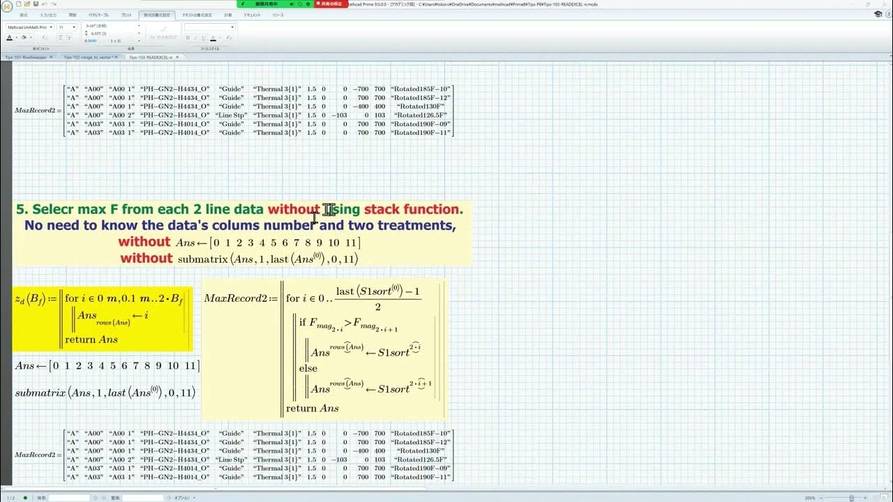 Mathcad P9-Tips-103 (How to select the max data line without using stack function.) - YouTube