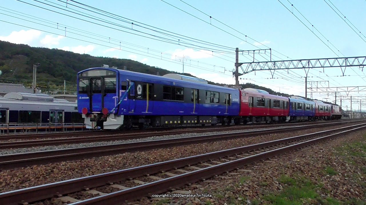 《JR貨物》EV-E801系（ACCUM）4両甲種輸送を撮影（R2.11.03) - YouTube