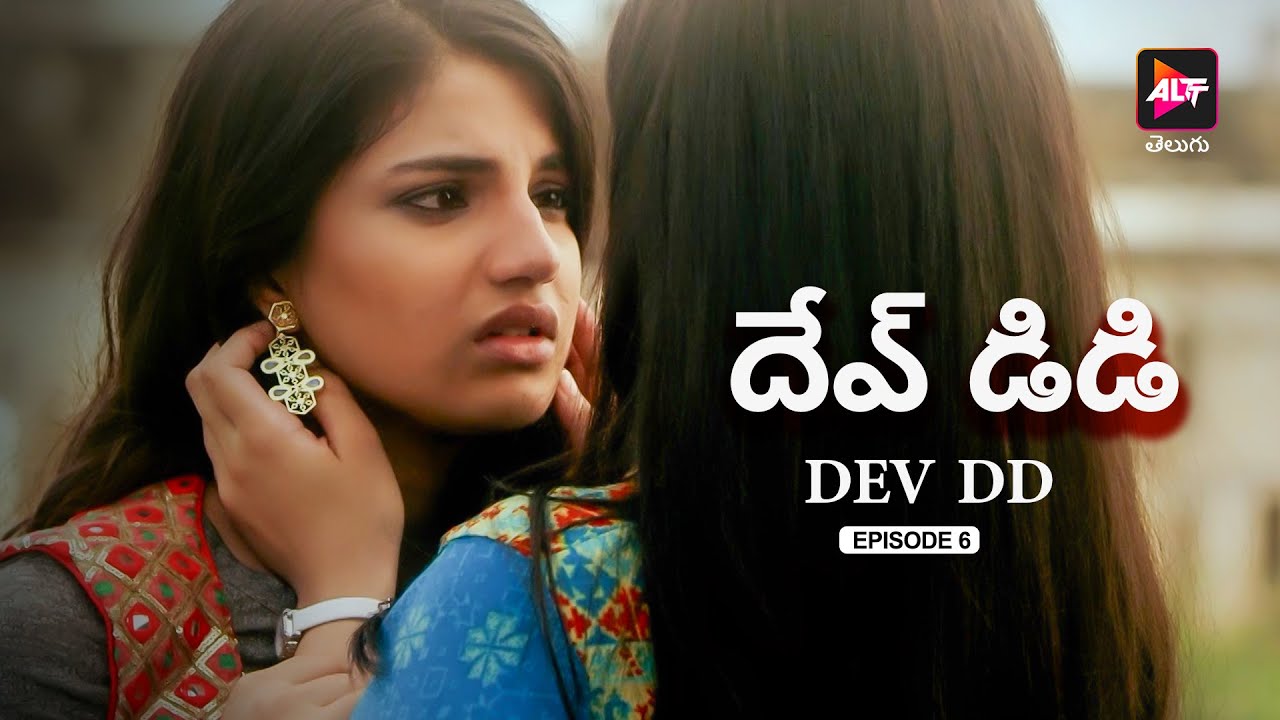 Dev DD Season 1 | Episode - 6 | Heartbreak And Run | Dubbed In Telugu ...