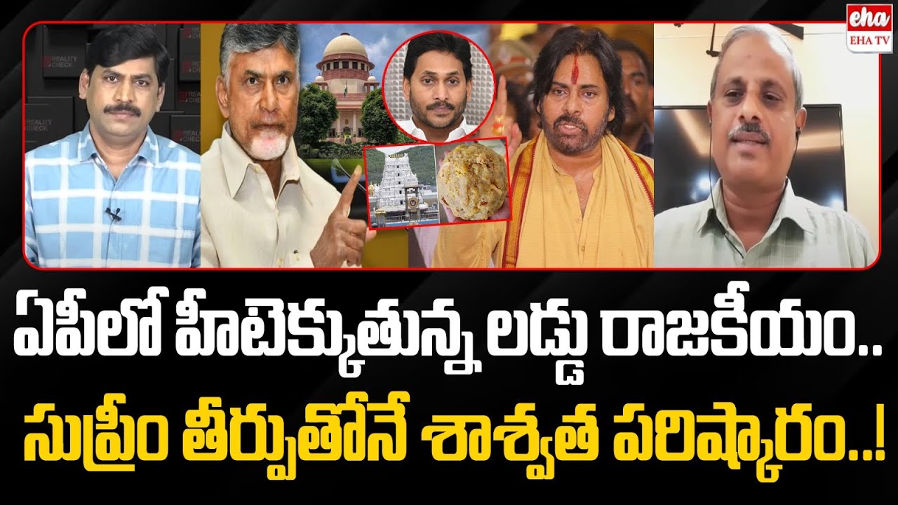 Purushotham Reddy : Permanent Solution Only With Supreme Judgment On ...