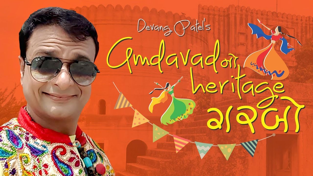 Amadavad No Heritage Garbo - Navratri Garba Song - Devang Patel ...