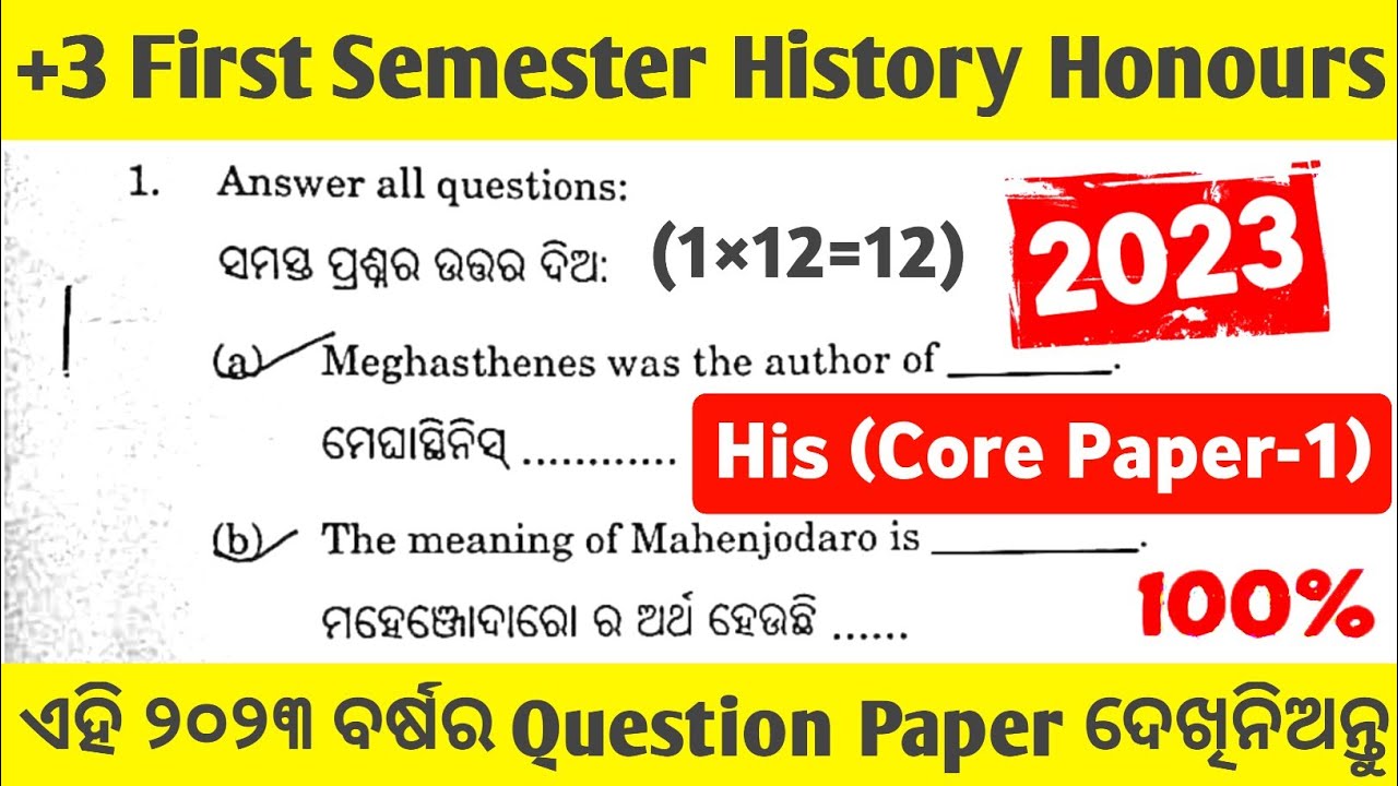 +3 First Semester History Honours Question Paper // history honours ...