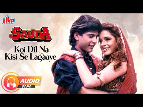 Sauda Movie Song - Koi Dil Na Kisi Se Lagaaye | Asha Bhosle, Sonu Nigam | Neelam Kothari | 90s Hits