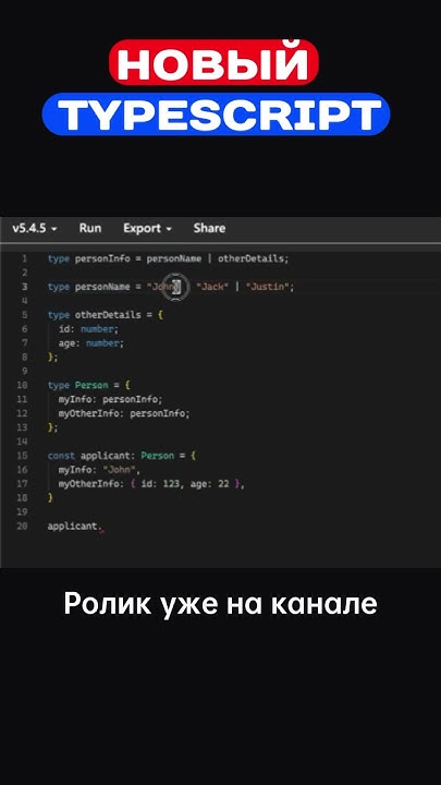 Javascript Js Javascriptdeveloper Typescript Typescripttutorial Frontend Backend Web