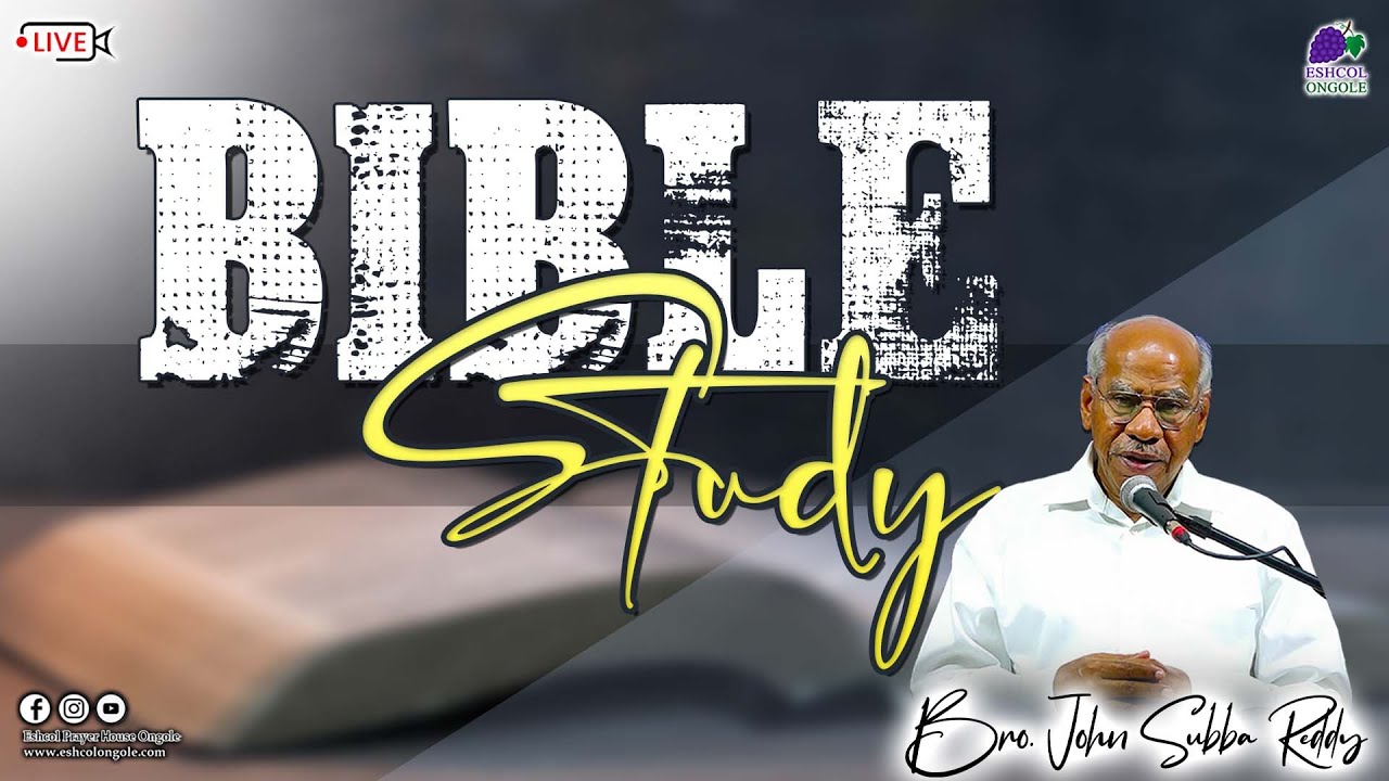 BIBLE STUDY LIVE || Bro. John Subba Reddy || 08.06.23 || Eshcol, Ongole ...