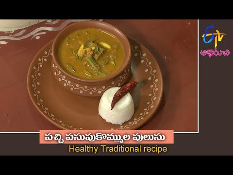 Pachi pasupu kommula pulusu| Athamma Ruchula Spl Chat Pata | 27th June ...