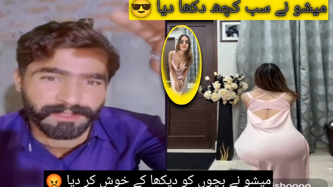 Mishooo Khalifa TikTok live Hot Punishment video Funny Sumbal Malik ...