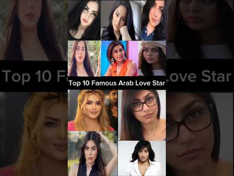 Top 10 Awesome  Arab Prnstars of 2024 #shorts #shortsvideo #viralvideo #trending #youtubeshorts