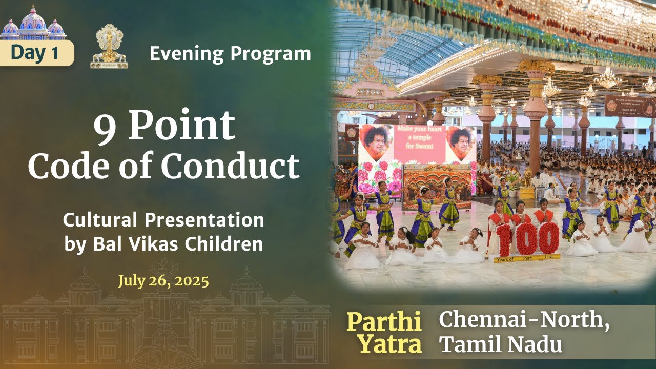 '9 Point Code of Conduct' - Cultural Presentation by Bal Vikas Children ...