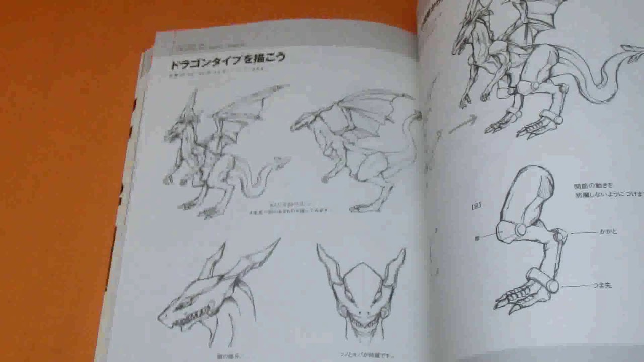 DRAWING ROBOTS book from Japan manga animation mecha powered suites ...