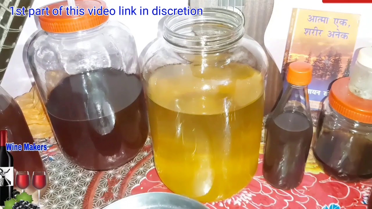 Turmeric Wine make at home part 2. Desi Shrab & food recipes - YouTube