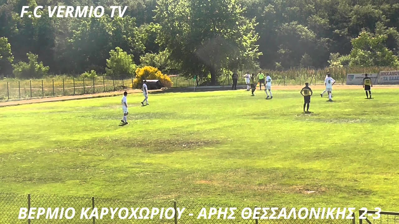 3ο Τουρνουά Ποδοσφαίρου Α.Σ ΒΕΡΜΙΟ ΚΑΡΥΟΧΩΡΙΟΥ 29/30-5-2015 - YouTube