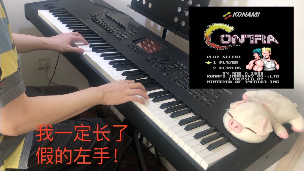 [Keyboard Cover] FC Contra theme stage 1&7 - YouTube