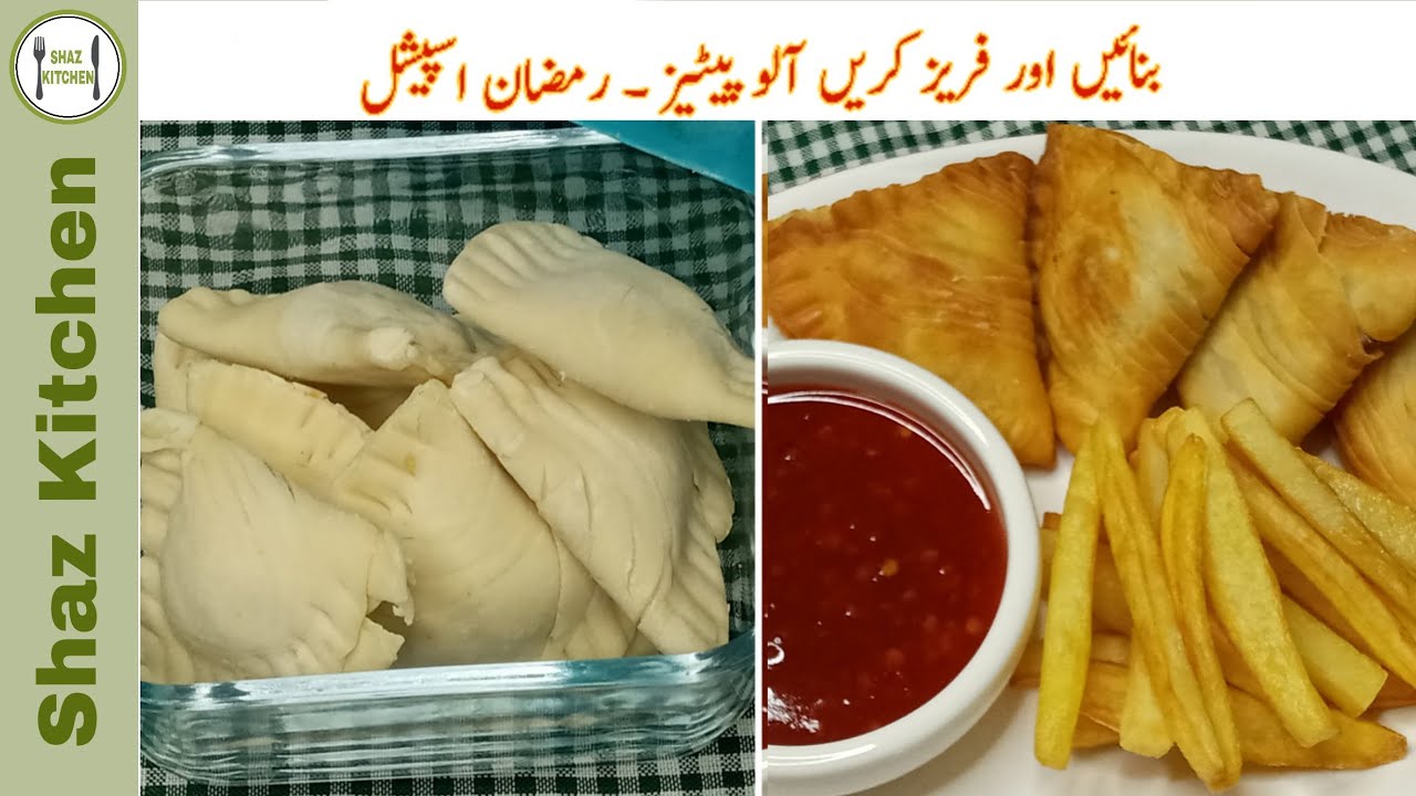 Make & Freeze Aloo Patties Recipe | Frozen Aloo Patties | Ramzan Recipe (In Urdu) By Shaz ...