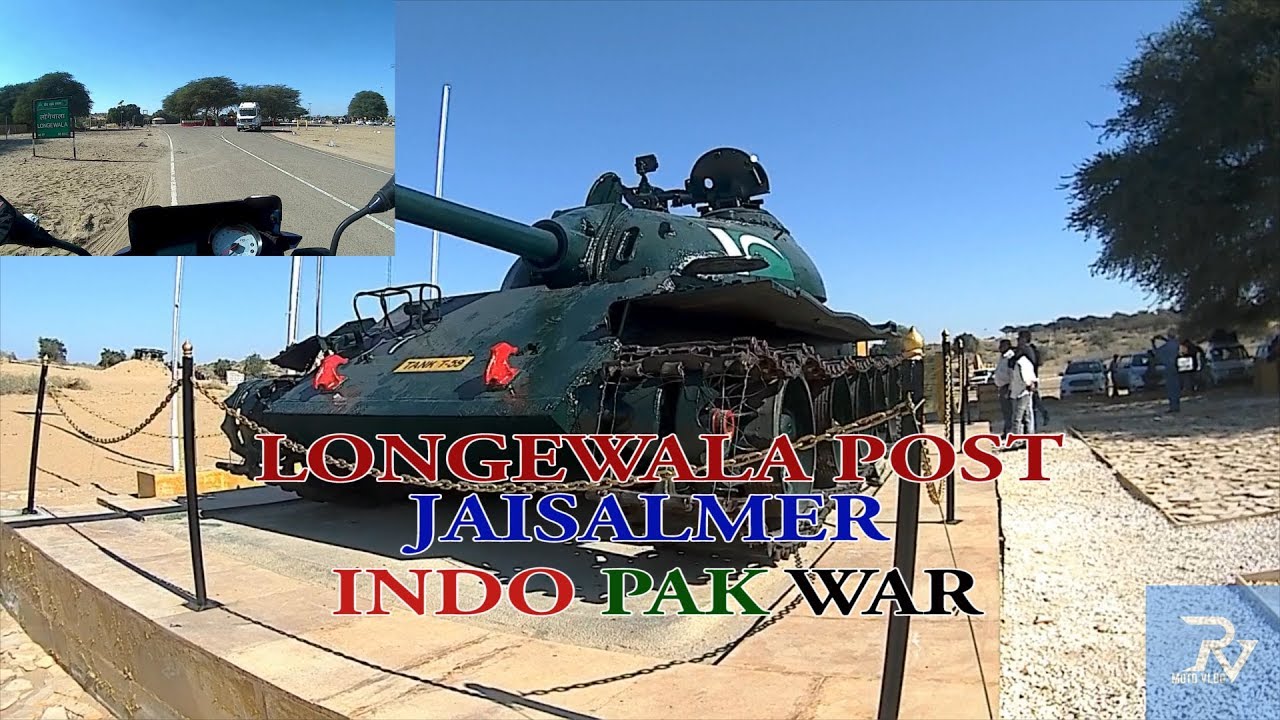 LONGEWALA POST||BATTLE OF LONGEWALA|| JAISALMER PART4||INDO PAK WAR ...