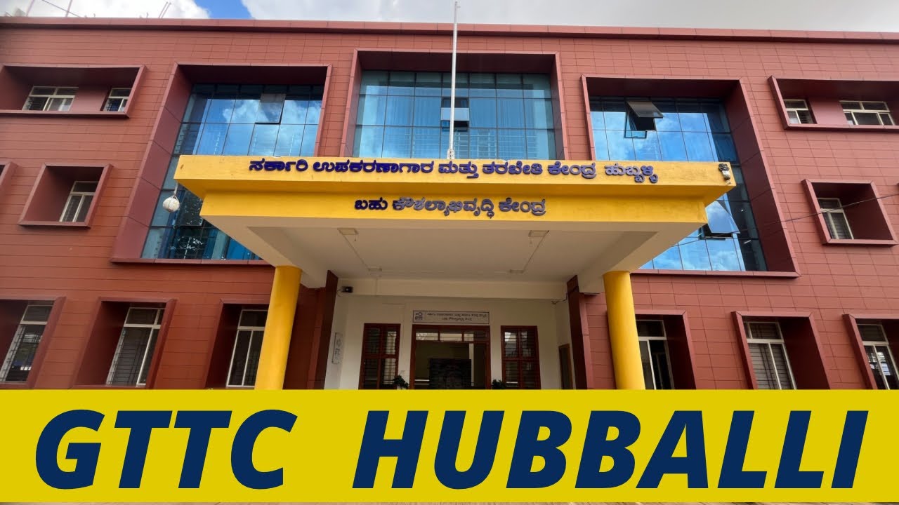 Govt Tool Room Training Centre Hubballi GTTC Part 1 YouTube govt-tool-room-training-centre-hubballi-gttc-part-1-youtube
