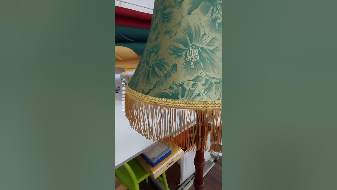 Торшер под стариру. Ретро светильник с абажуром и бахромой из СССР. # ...