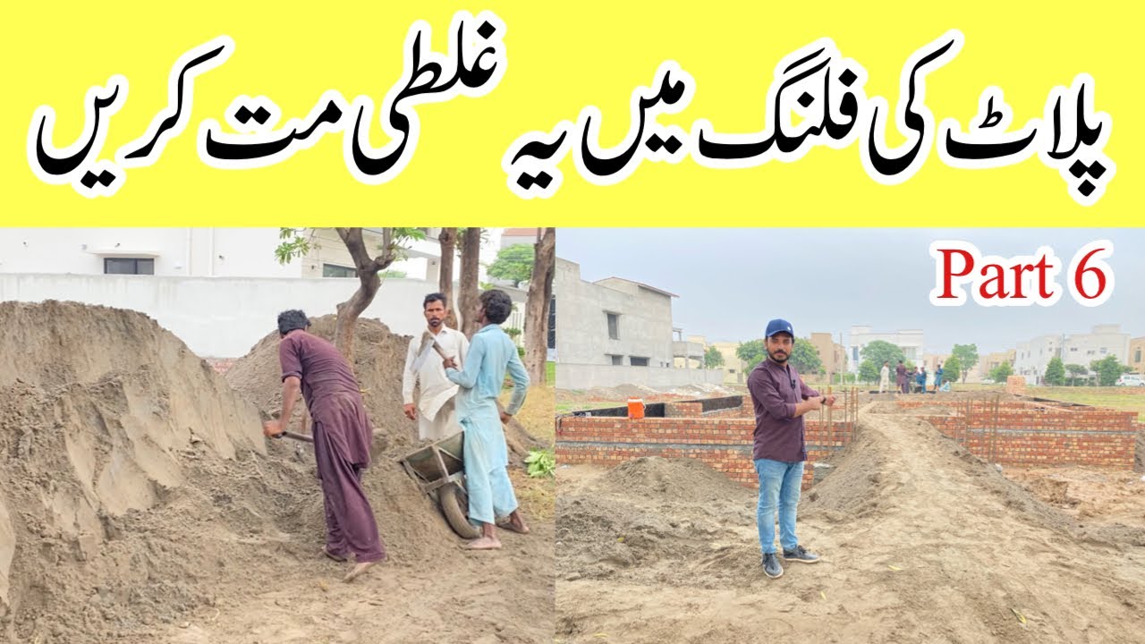 Back filling of foundation | House foundation filling with ghasso ...