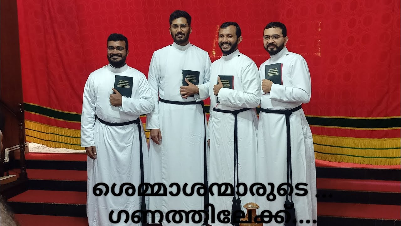 ശെമ്മാശ് സ്ഥാനീയർ..Justin A. Thomas, Sonu George Thomas,Alan Thomas ...