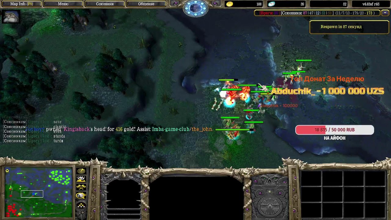 Chirchik Imba Game Club - YouTube