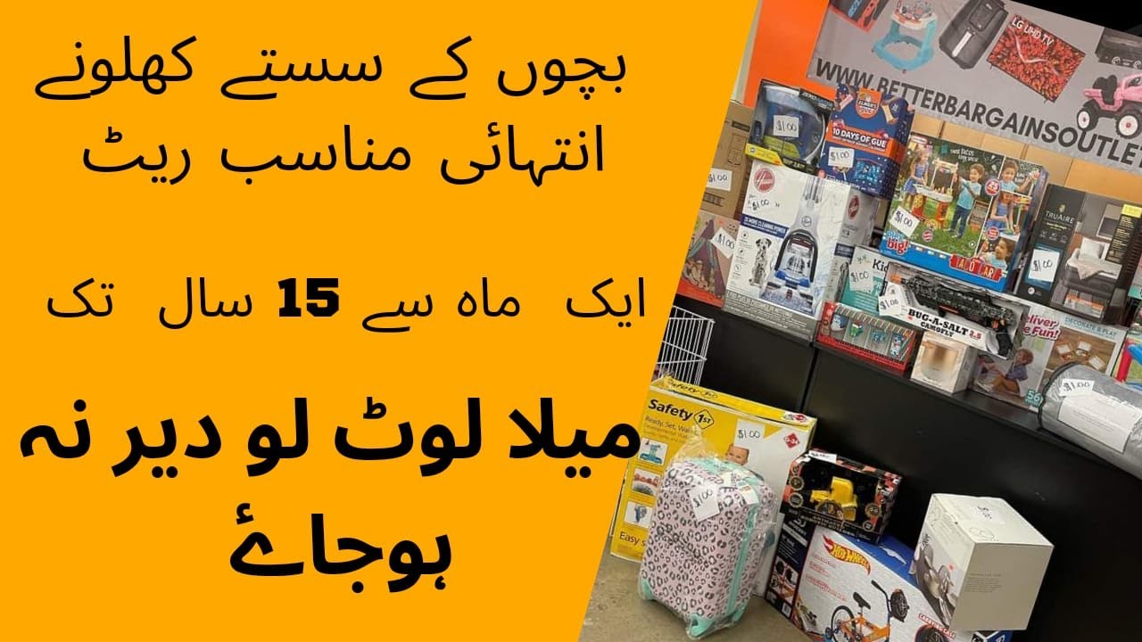 Imported toys shop | best toys market | wholesale toys market lahore ...