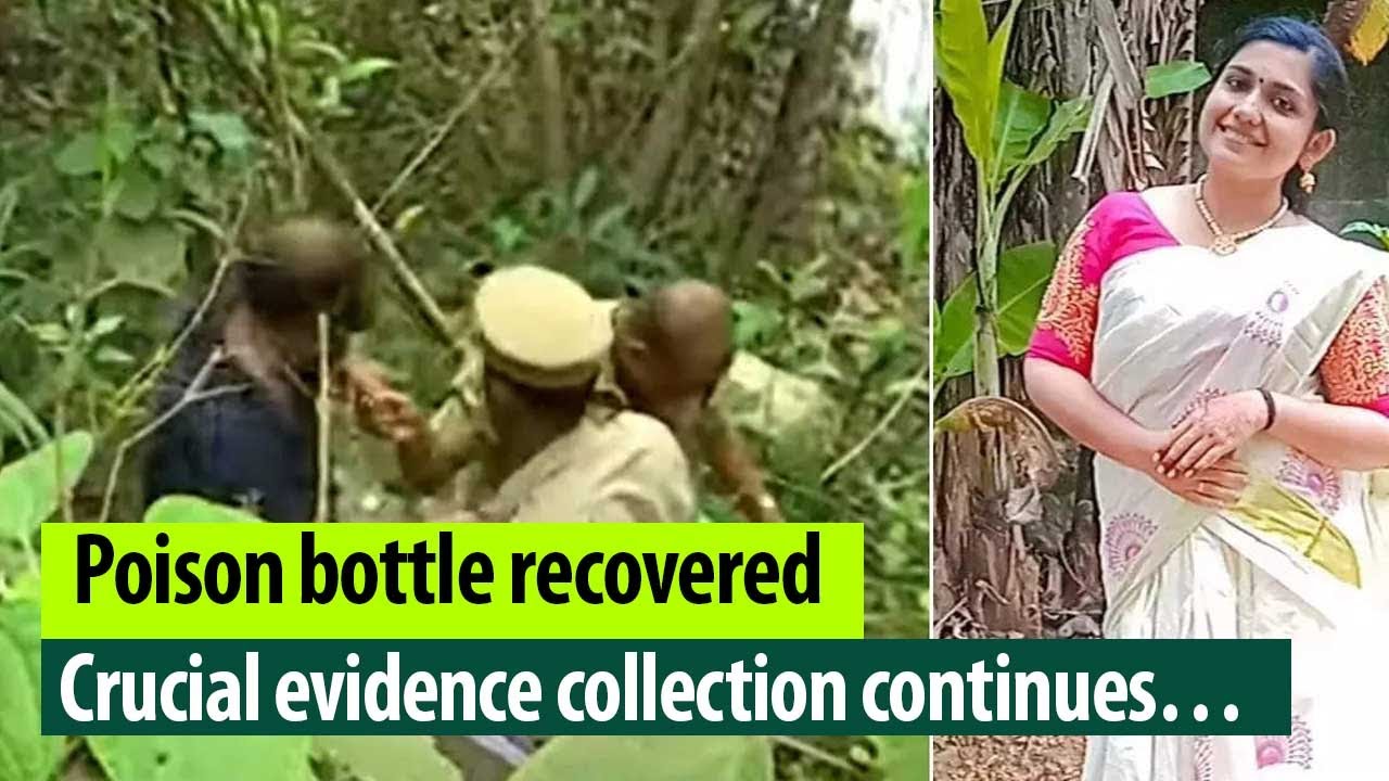Police finds poison bottle near Greeshma’s home, probe continues… - YouTube