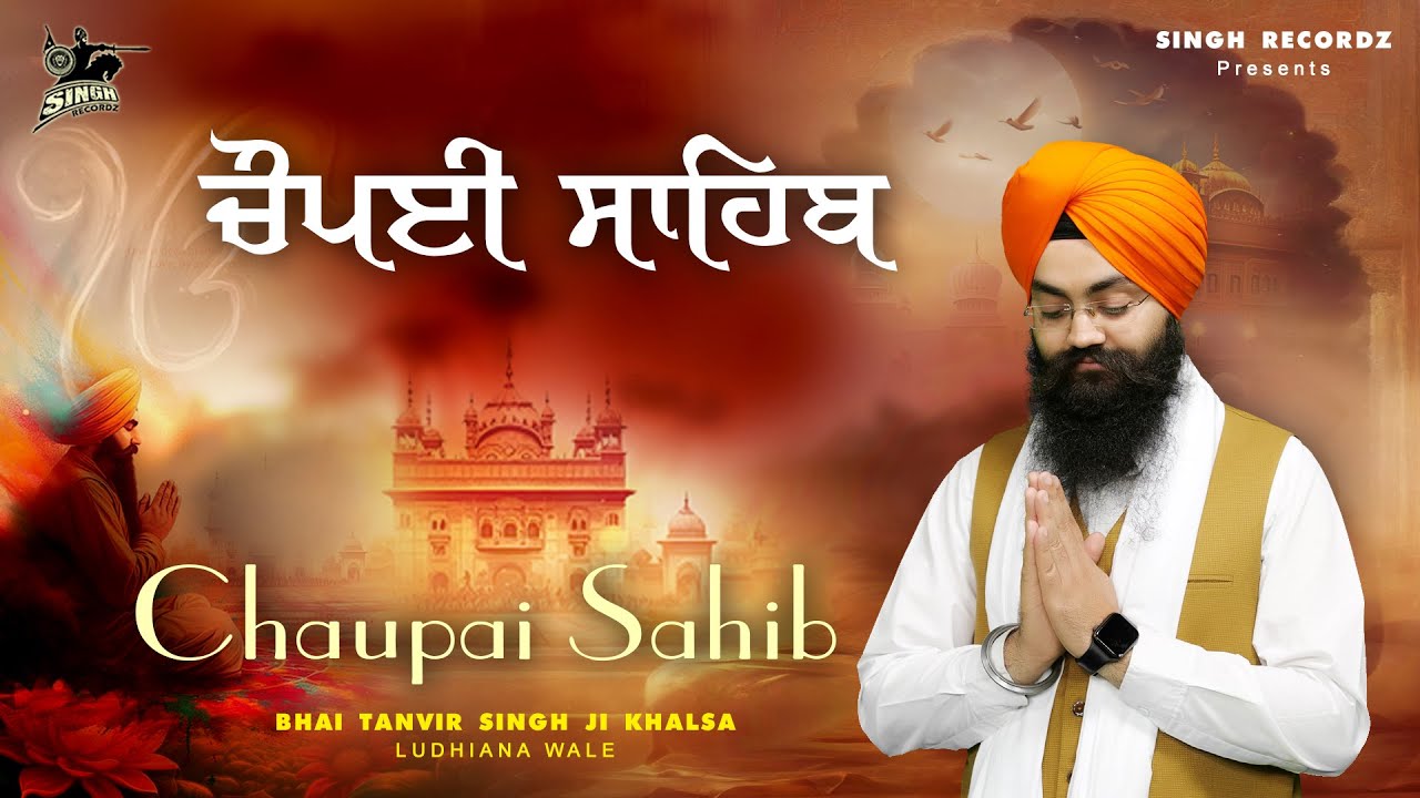 Chaupai Sahib | FULL PATH | Bhai Tanvir Singh Ji Khalsa Ludhiana Wale ...