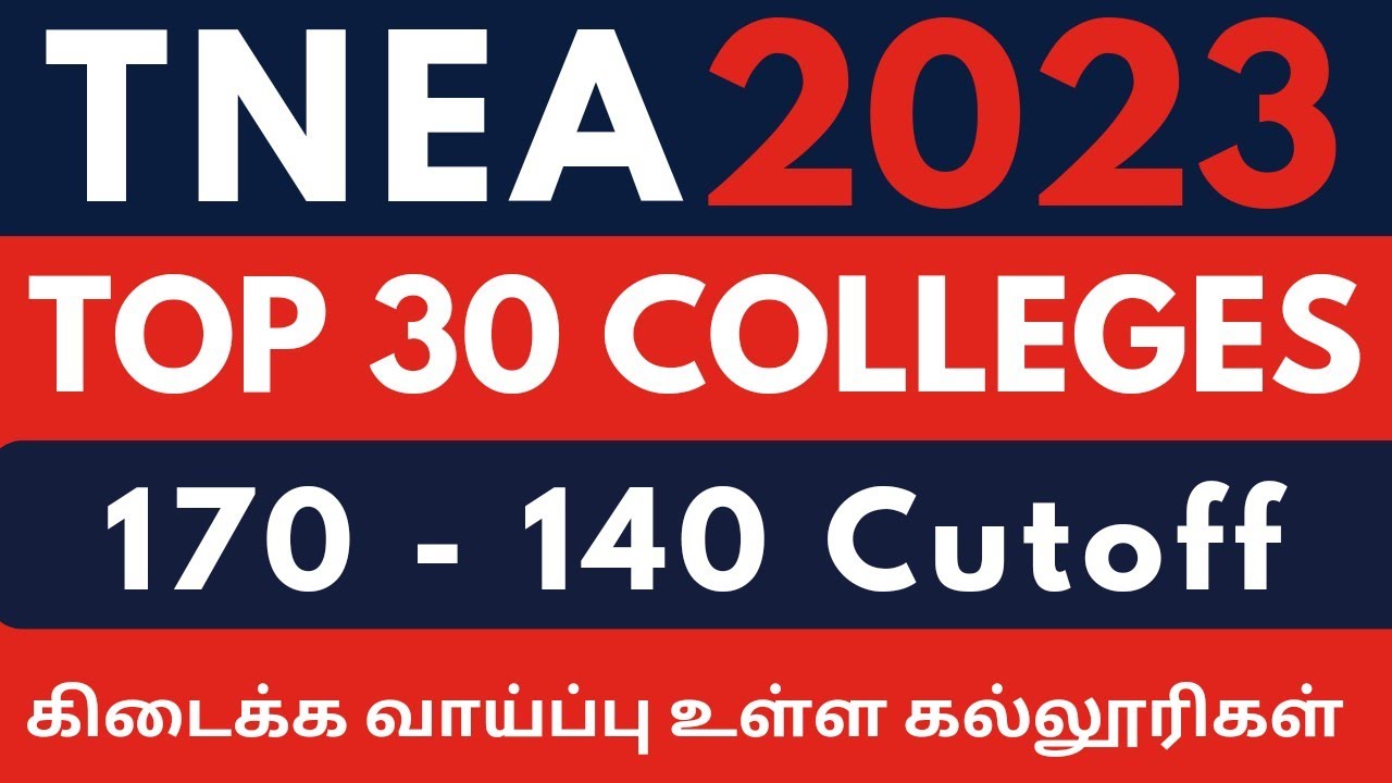 TNEA 2023 | Top 30 Engineering Colleges in Tamilnadu for Cutoff Range ...