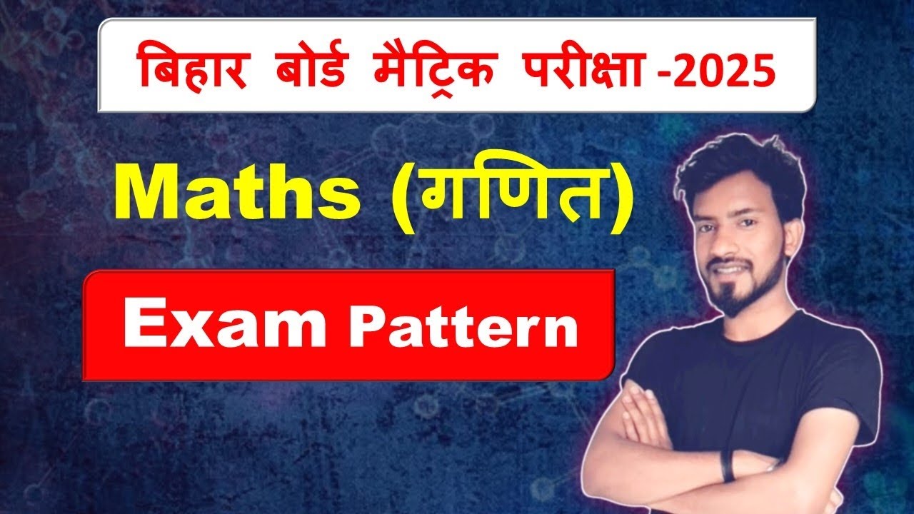 Class 10th Maths Complete Syllabus | Bihar Board Class 10th Exam ...