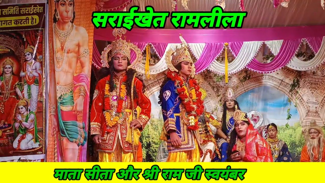 Shri Ram Lifts Lord Shiva's Bow During The Swayamvar! | Shrimad Ramayan ...