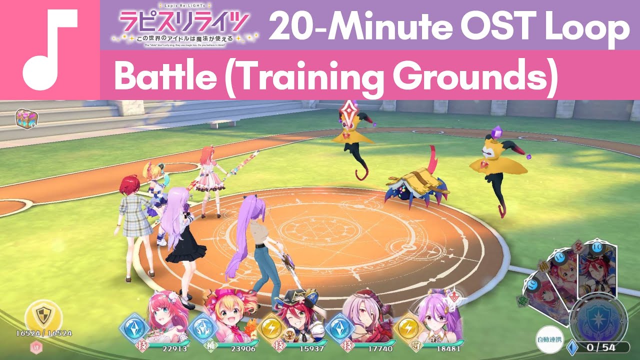 Lapis Re:LiGHTs (Game) OST || Battle (Training Grounds) - YouTube