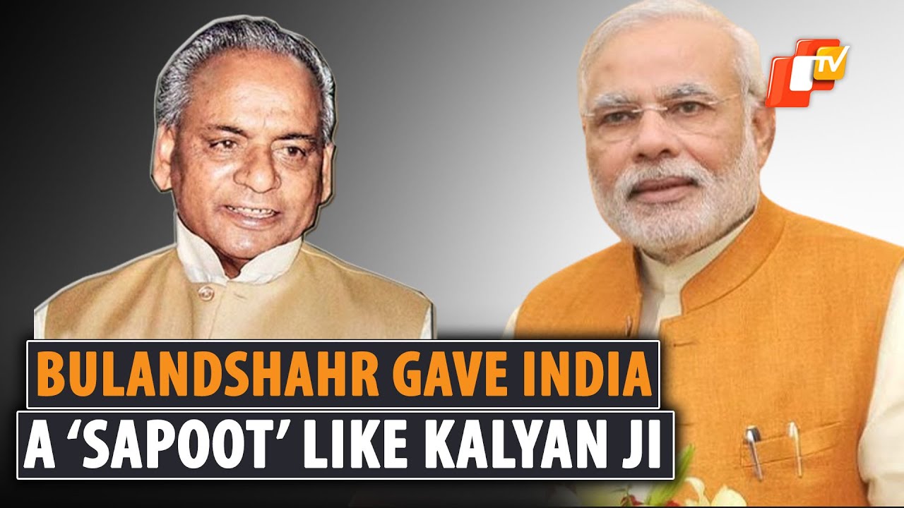 ‘Dedicated His Life To Ram Kaaj’: PM Modi Praises Ex-CM Kalyan Singh At ...