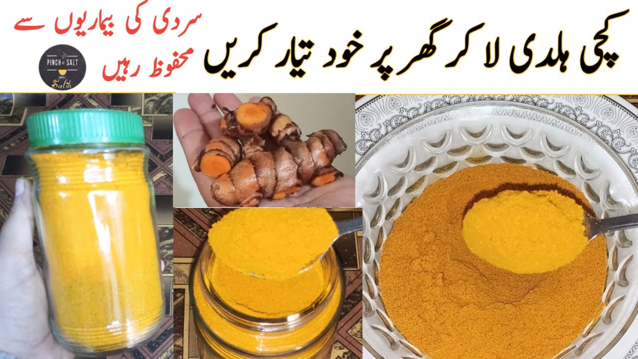 TURMERIC Powder Making Process | How To Make Turmeric Powder At Home ...