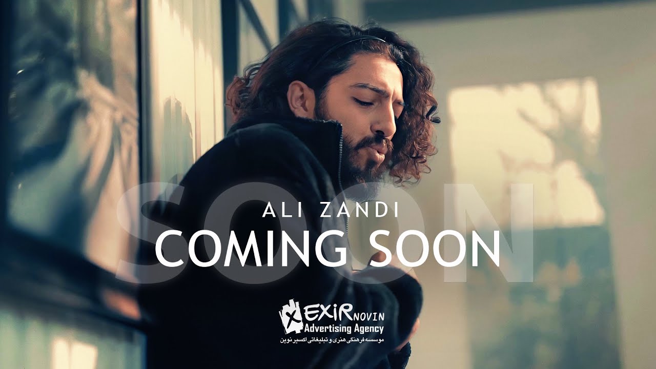 Ali Zandi - COMING SOON 🔔 - YouTube