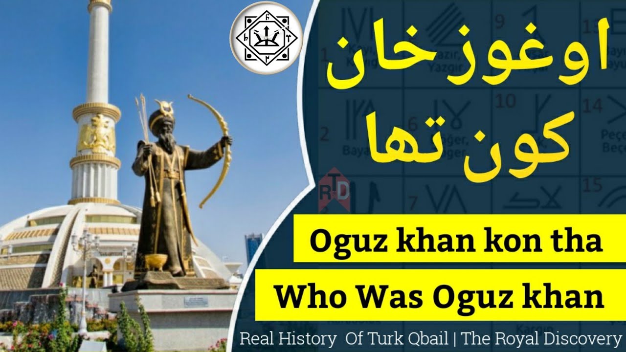 Complete Biography of Oghuz khan ओगोज़ खान कौन था? | Ottoman Empire In ...