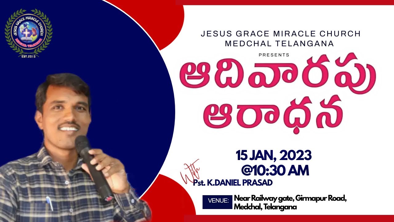 JESUS GRACE MIRACLE CHURCH MEDCHAL // SUNDAY SERVICE // - YouTube