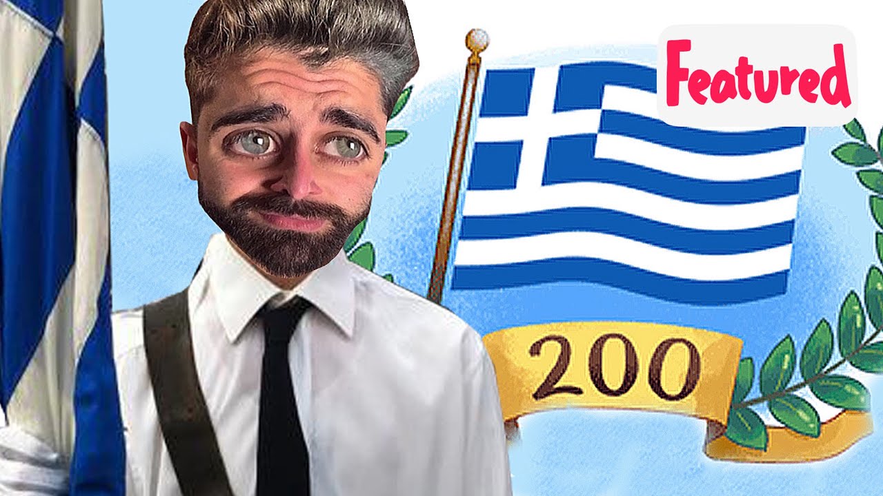 ΑΔΕΛΦΙΚΗ ΑΓΑΠΗ - Ο ΑΧΙΛΛΕΑΣ ΣΗΜΑΙΟΦΟΡΟΣ ΤΗΝ 25η ΜΑΡΤΙΟΥ - YouTube