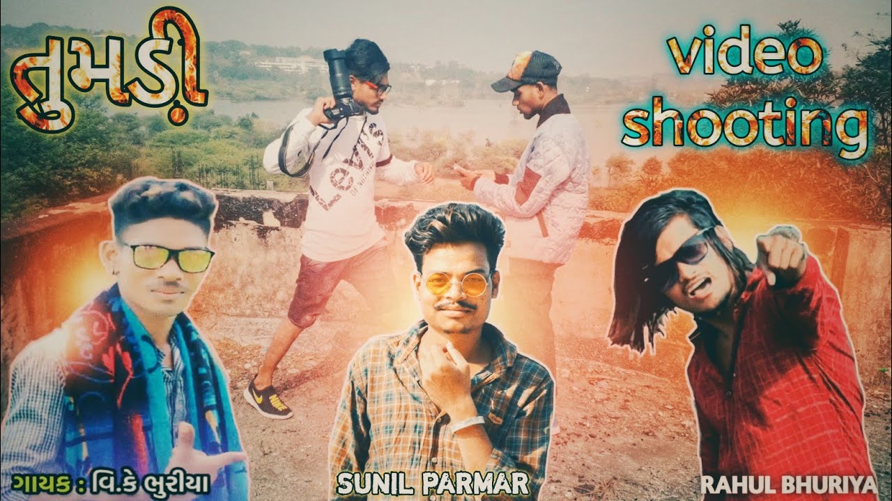 Tumdi video shooting vk bhuriya Rahul bhuriya - S BOSS group - YouTube