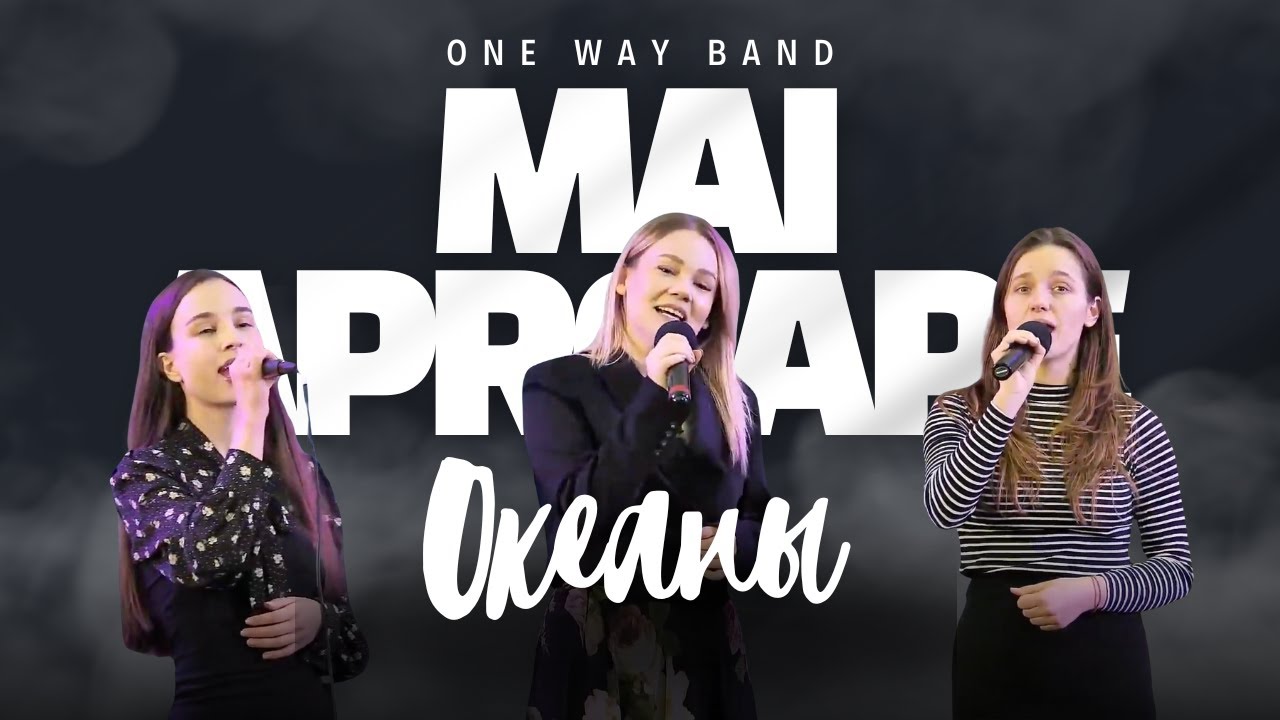 Океаны – One Way Band / Mai aproape - YouTube Music